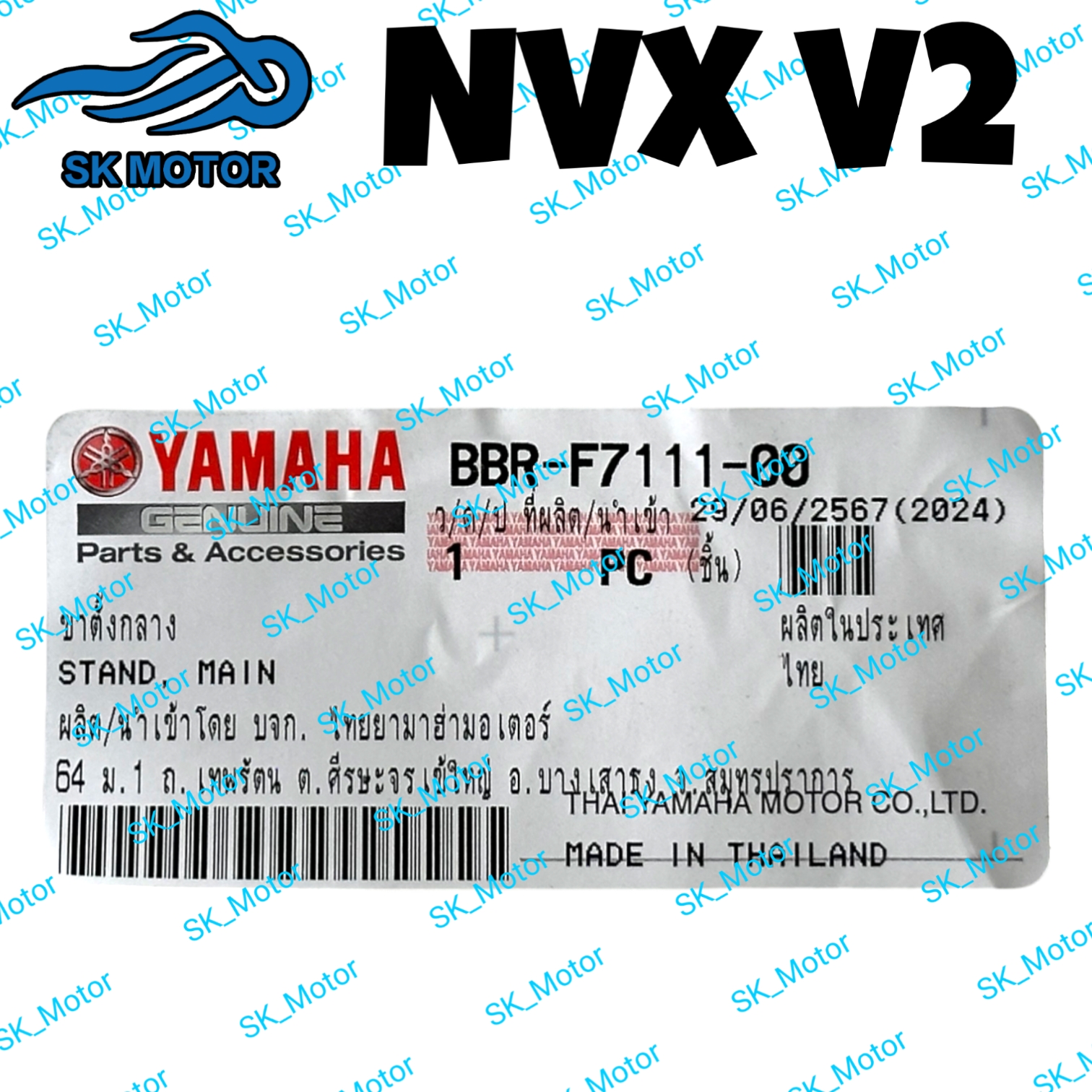 Yamaha NVX155 NVX 155 V1 V2 Original Main Stand / Double Stand / Center ...