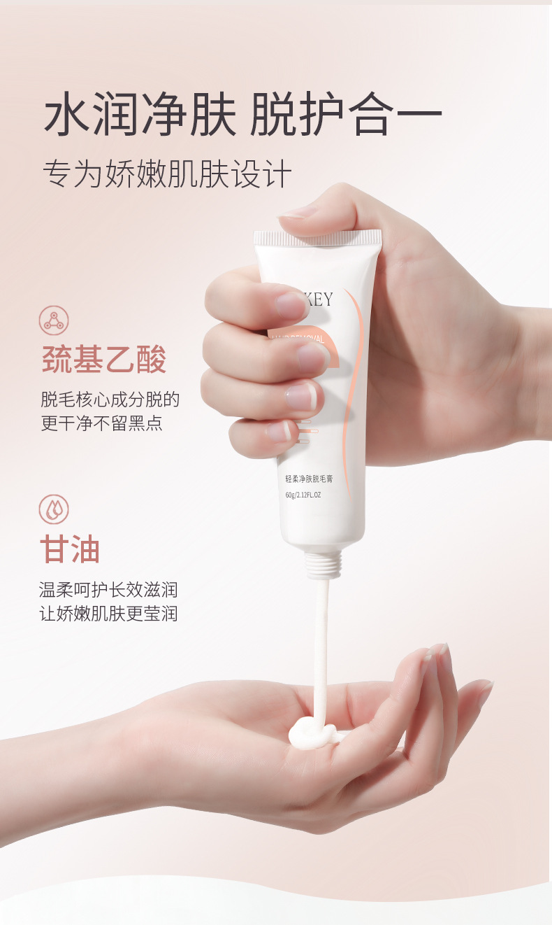 JYMALL HANKEY Hair Removal Cream Official Original Painless Depilatory ...