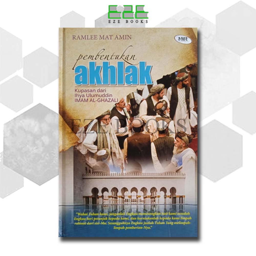 (EZE) PEMBENTUKAN AKHLAK KUPASAN DARI IHYA ULUMUDDIN IMAM AL GHAZALI NADI MINDA RESOURCES ...