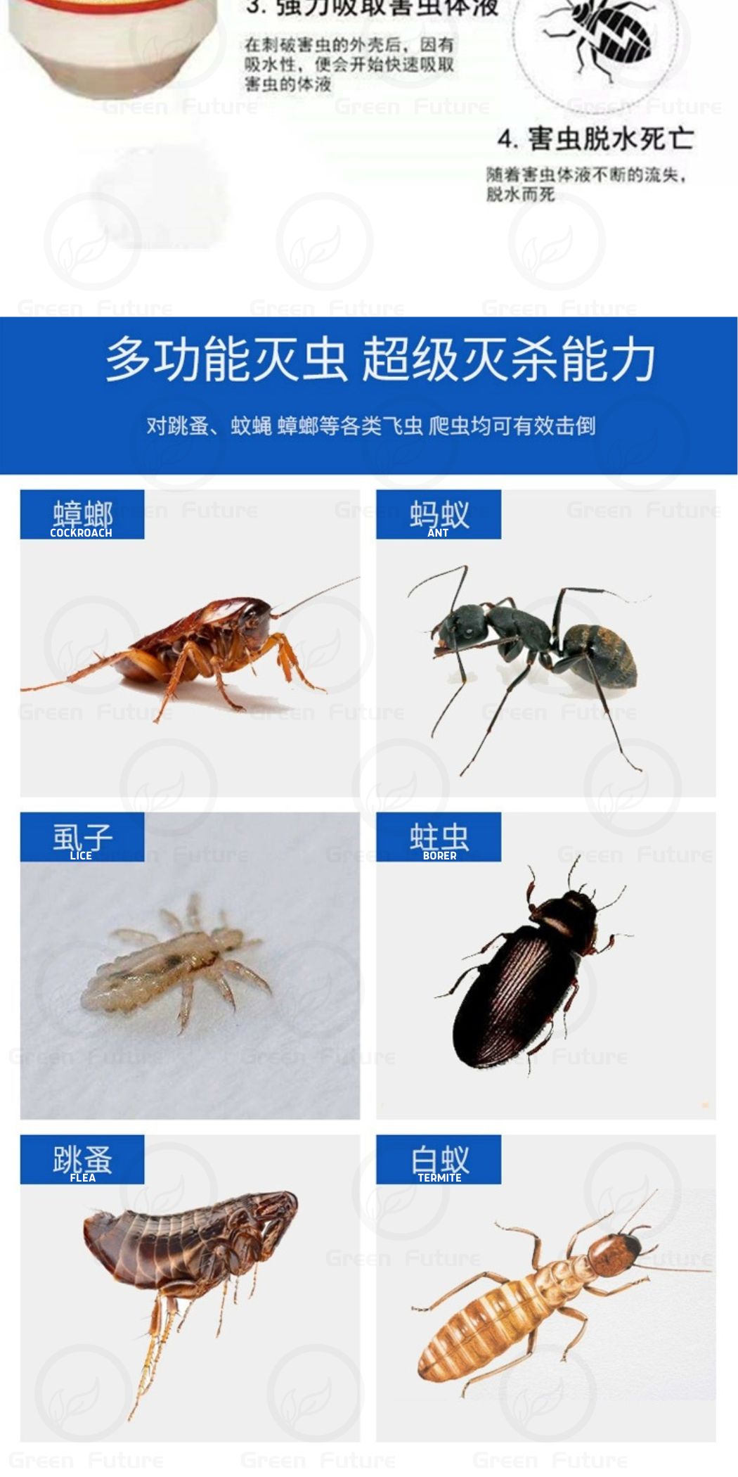 杀虫粉剂 Sha Chong Fen Ji Insect Control Powder Lice Fleas Ants 虱子 跳蚤 蚂蚁 ...