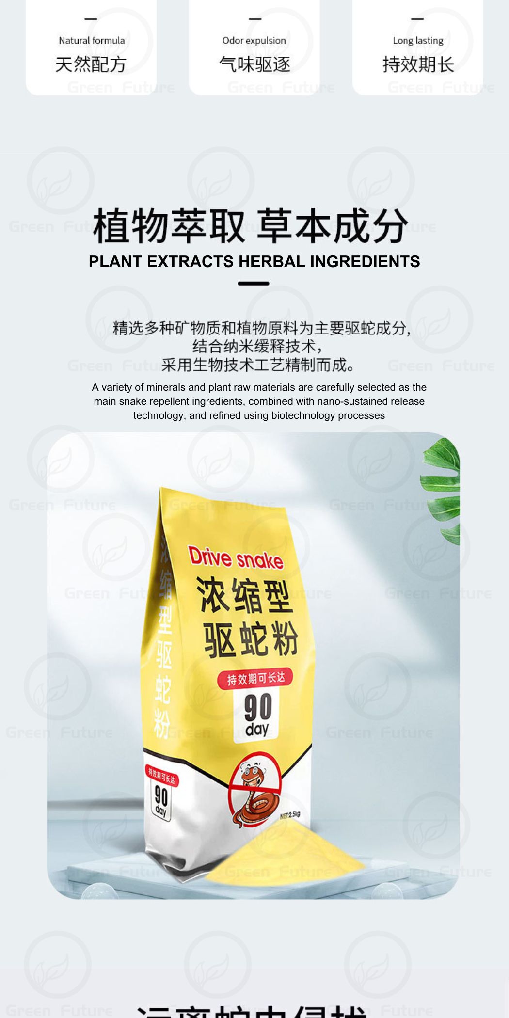 500g 驱蛇粉 驱蛇灵 Drive Snake Sulfur Powder 驱蛇 蜈蚣 ular | Shopee Malaysia