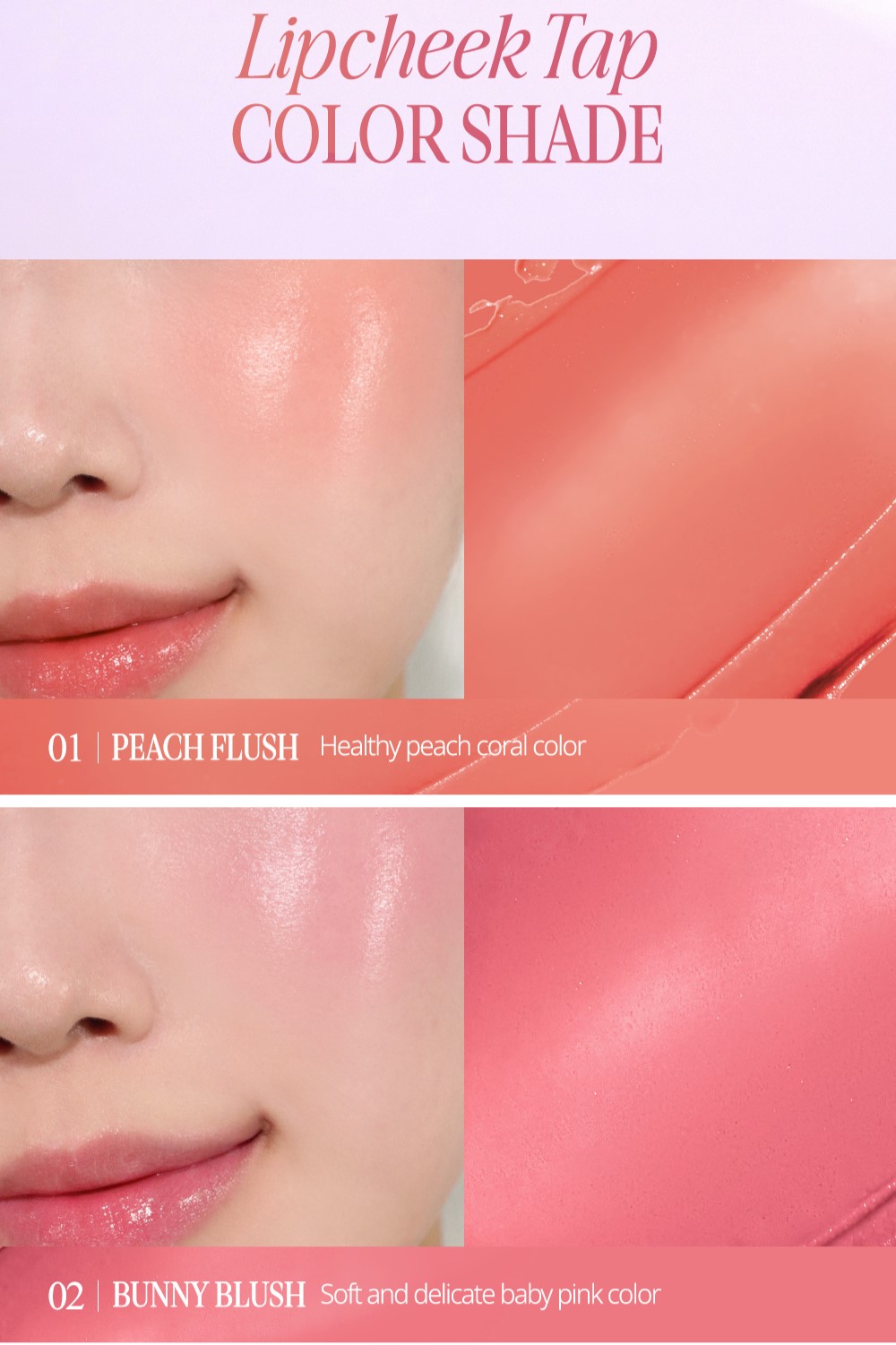 CLIO Essential Lipcheek Tap - 8 Colors to Choose | Shopee Malaysia