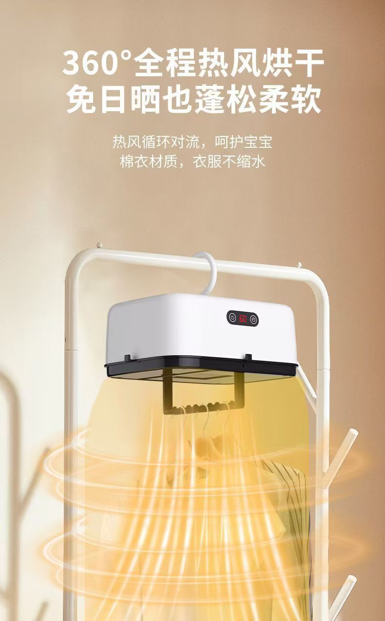 3in1 clothes Dryer sterilizing de-mite portable dryer 600W collapsible ...