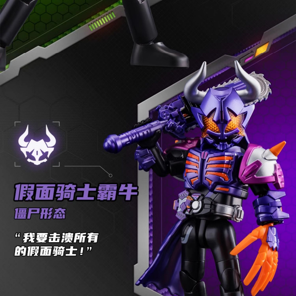 [New Arrival] Bruco / Blokees Kamen Rider Blind Box - Galaxy Version Series Assemble Figures ...