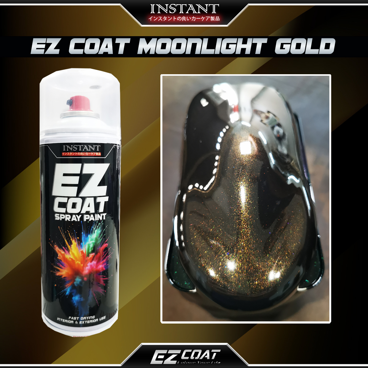 EZ Coat Moonlight Series Spray Paint | Shopee Malaysia