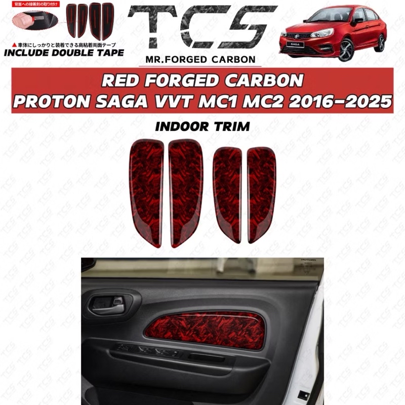 Vemart proton saga vvt mc1 mc2 car read forged carbon interior ...