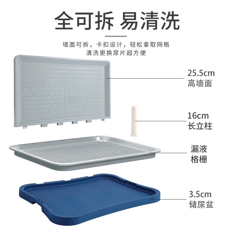 Pet Pee Tray/ Dog Pee Tray/ Pet Dog Pee Pan/ Pet Dog Potty Tray/ Dog ...