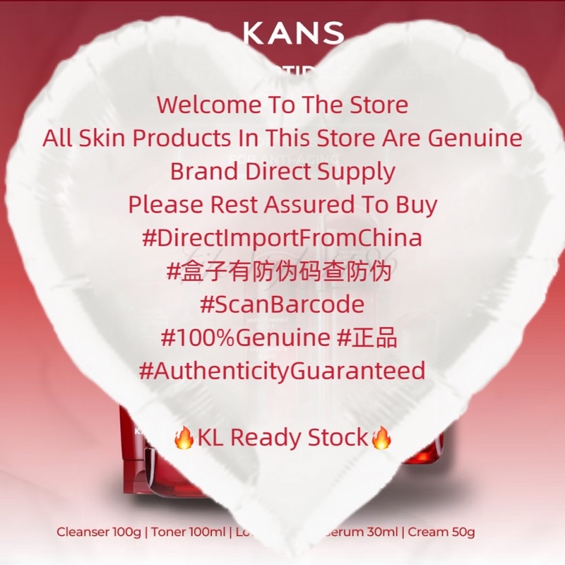 KANS韩束红蛮腰多肽胶原水乳补水保湿抗皱五件套Red Waist Peptide Collagen Skin Care Set Lotion ...