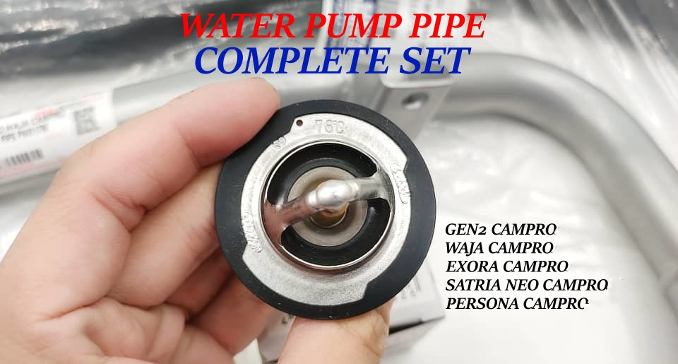 PW811758 WATER PUMP PIPE COMPLETE SET WITH THERMOSTAT SET PROTON GEN2 ...
