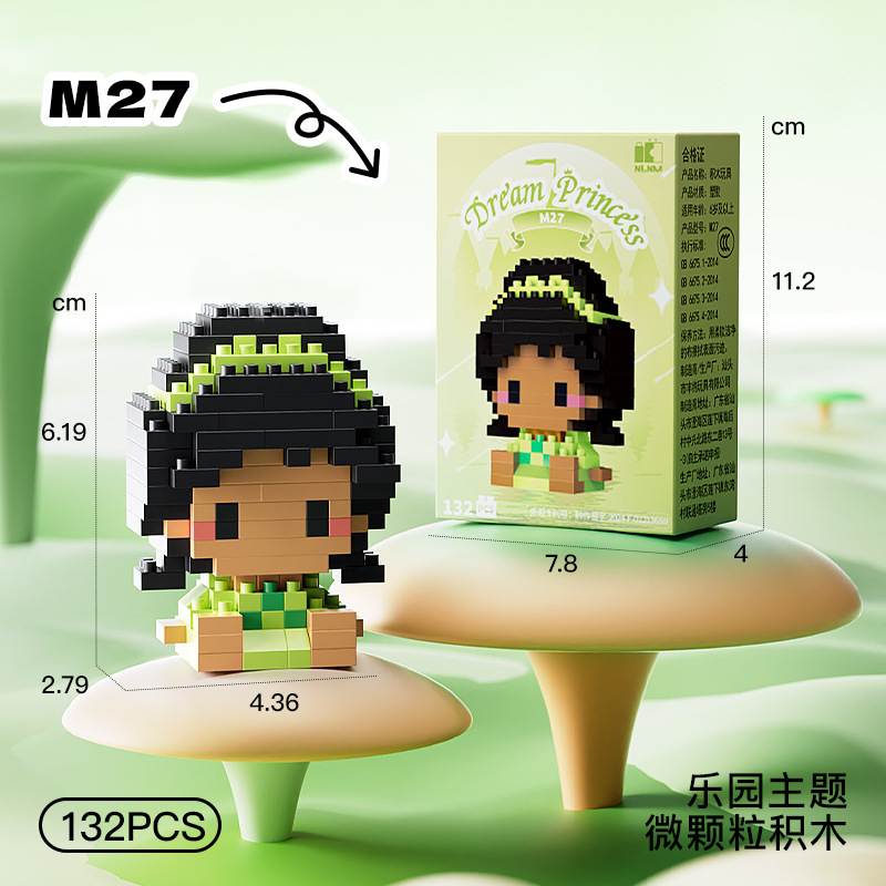 MINI BRICKS COMPATIBLE TOY DREAM PRINCESS SERIES MICRO NANO BLOCKS ...