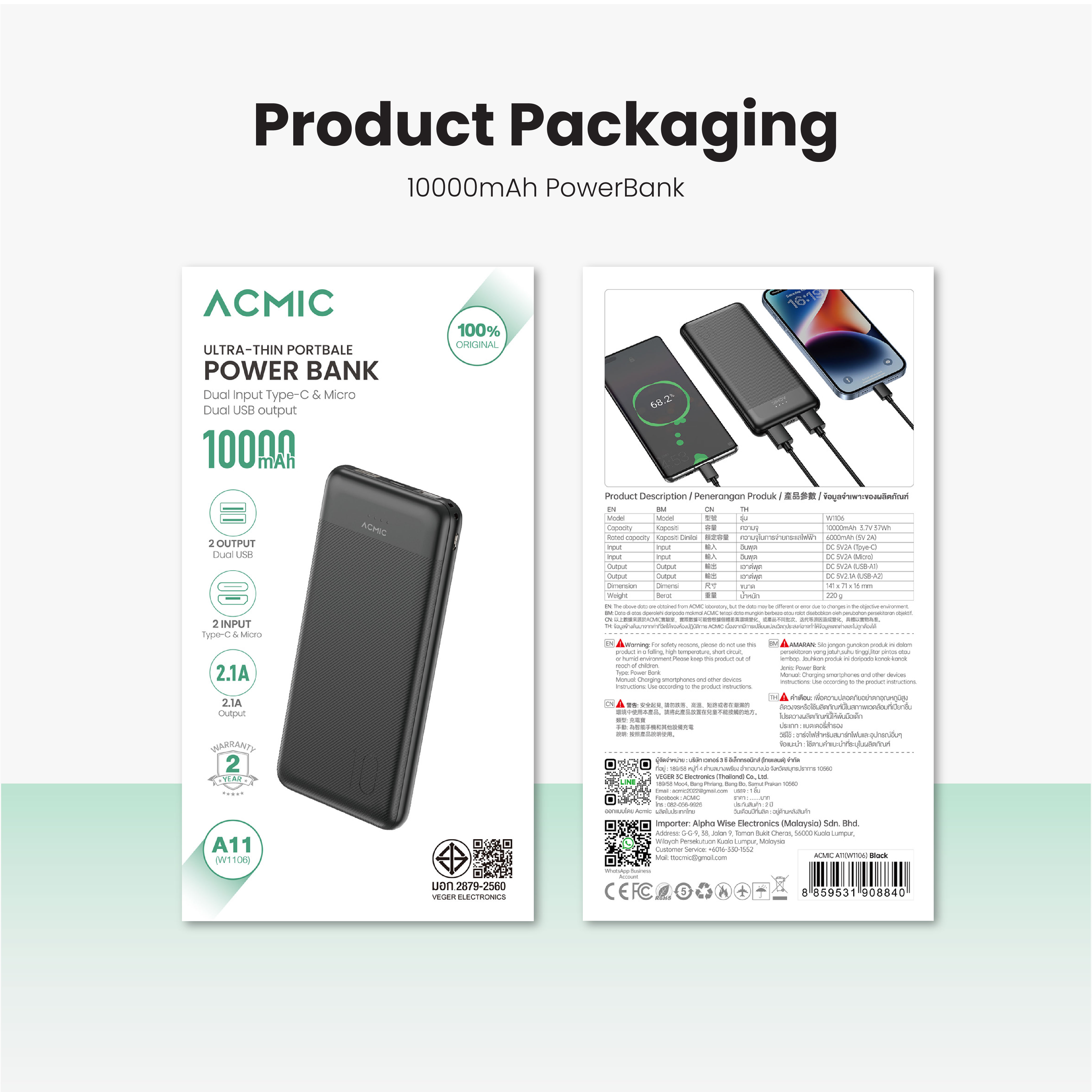 ACMIC A11 Powerbank 10000mAh USB Outputs Type-C Input Only [2 Years ...