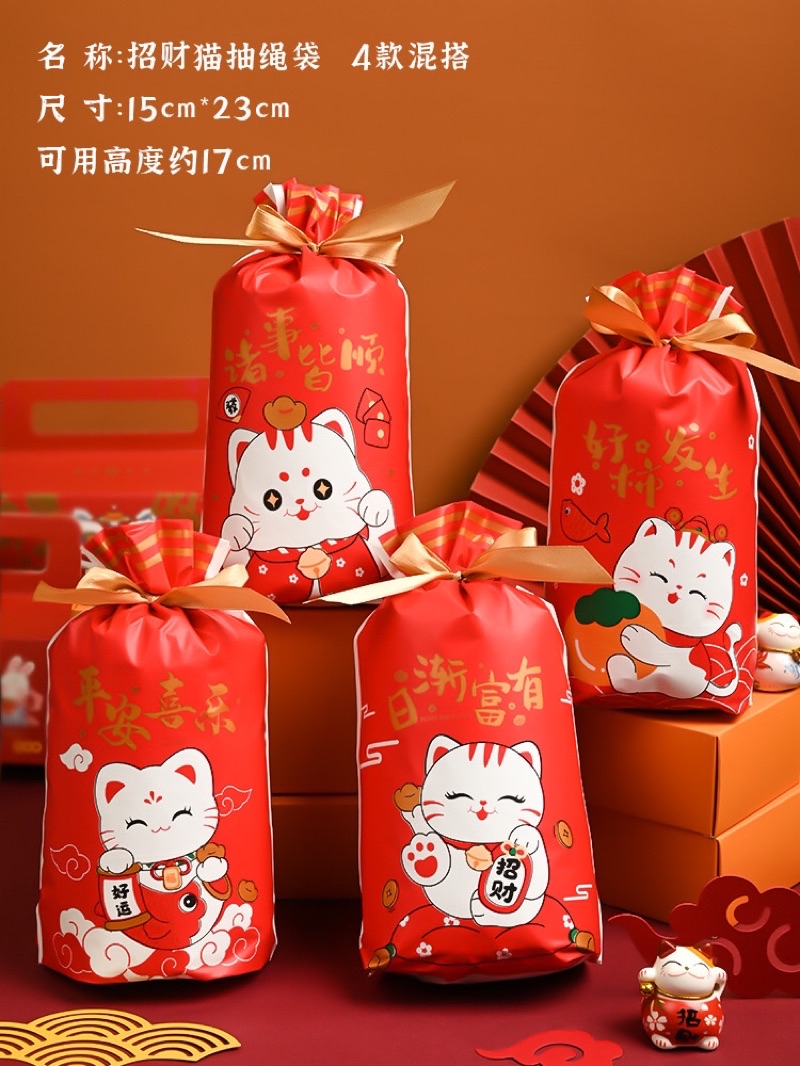 【新款】CNY Gift Bag With Ribbon Chinese New Year Biscuit Packing Bag Candy ...