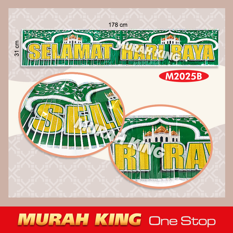Hari Raya Banner Hari Raya Decoration Hari Raya 2025 Door Long Banner ...