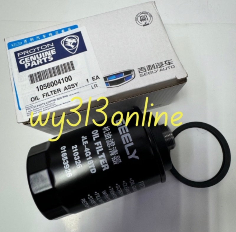 1056004100 Original Proton X70 Oil Filter | Shopee Malaysia