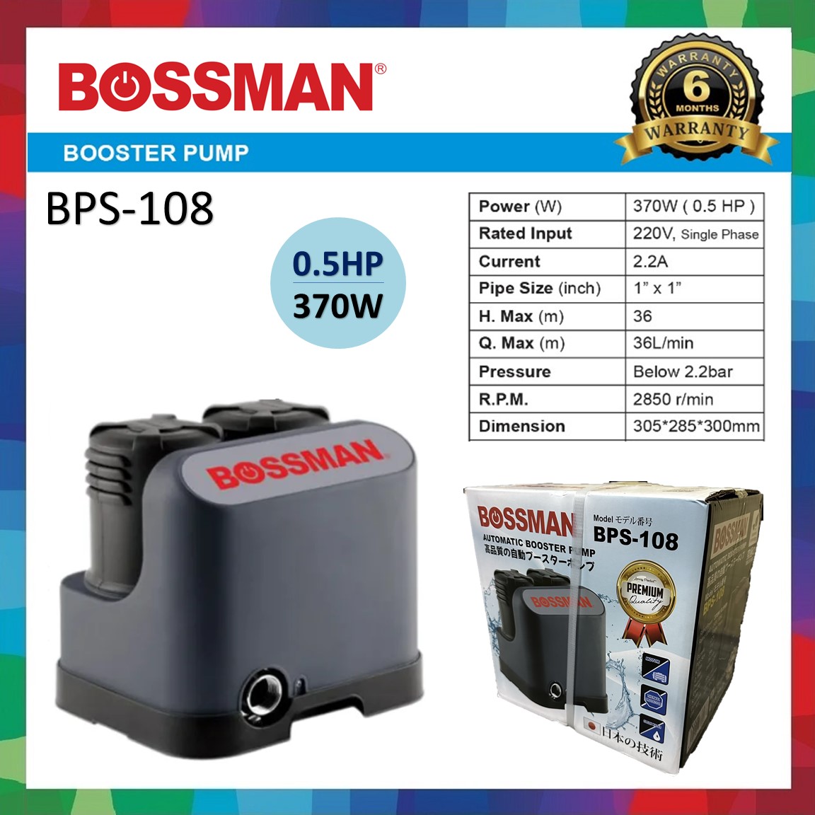 Bossman 0.5HP Automatic Water Pump BPS108 370W Self Priming Silent Pump Suction Main Water Pam ...