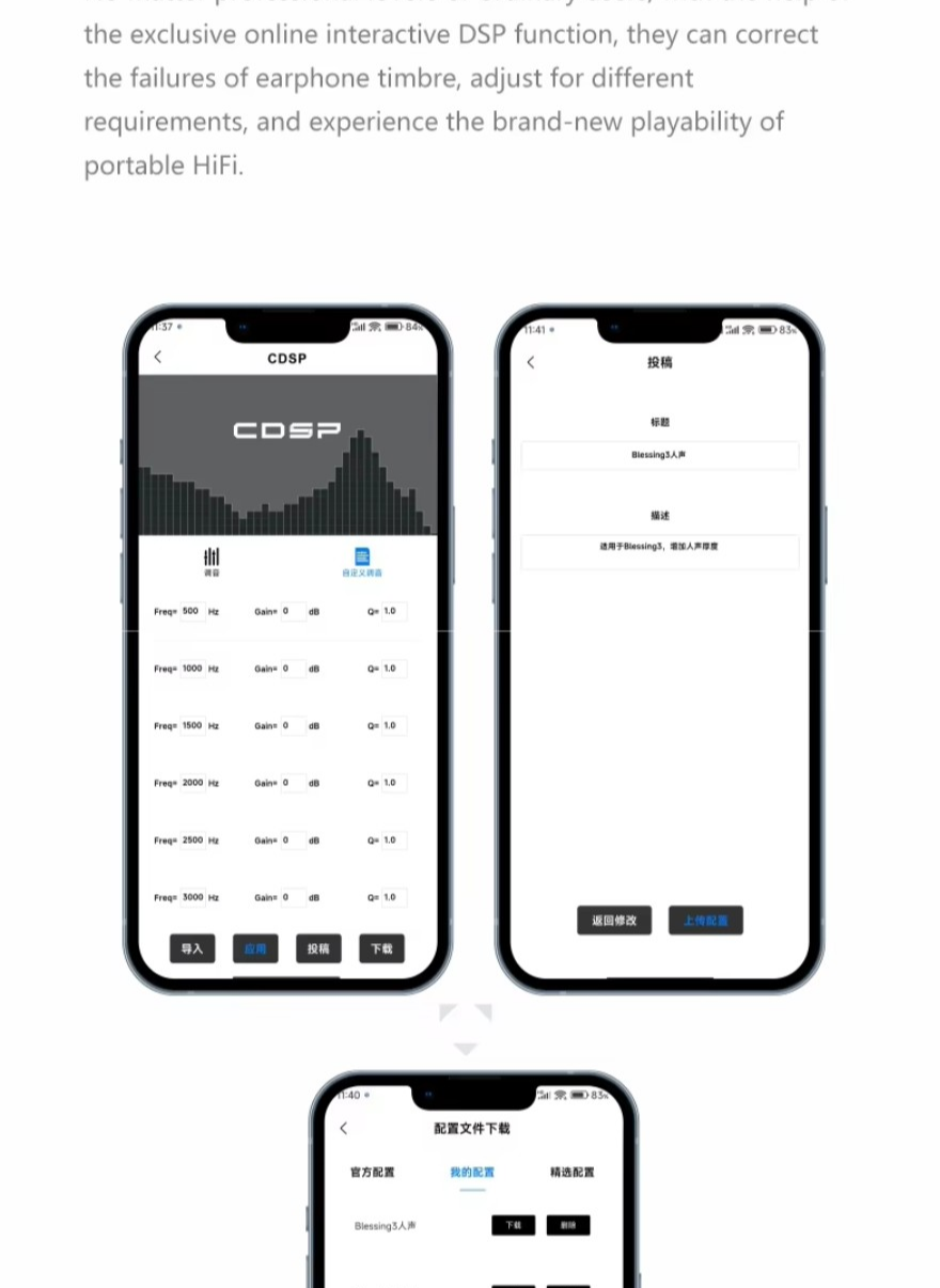 Moondrop CDSP, Upgrade Cable: Online Interactive DSP, USB-C Wired ...
