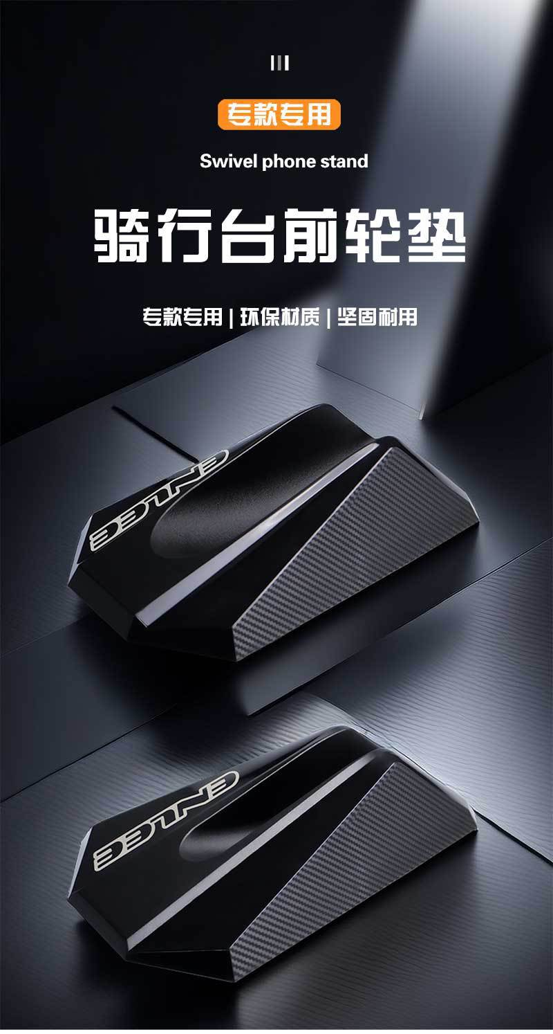 Basikal Mag Riser For Trainer RB Road Bike Tyre 23mm 25mm Cycling ...