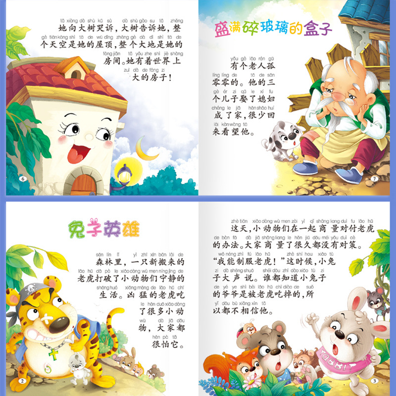 100Pcs Baby Bedtime Story Kid Learning Mandarin Story Children Picture ...