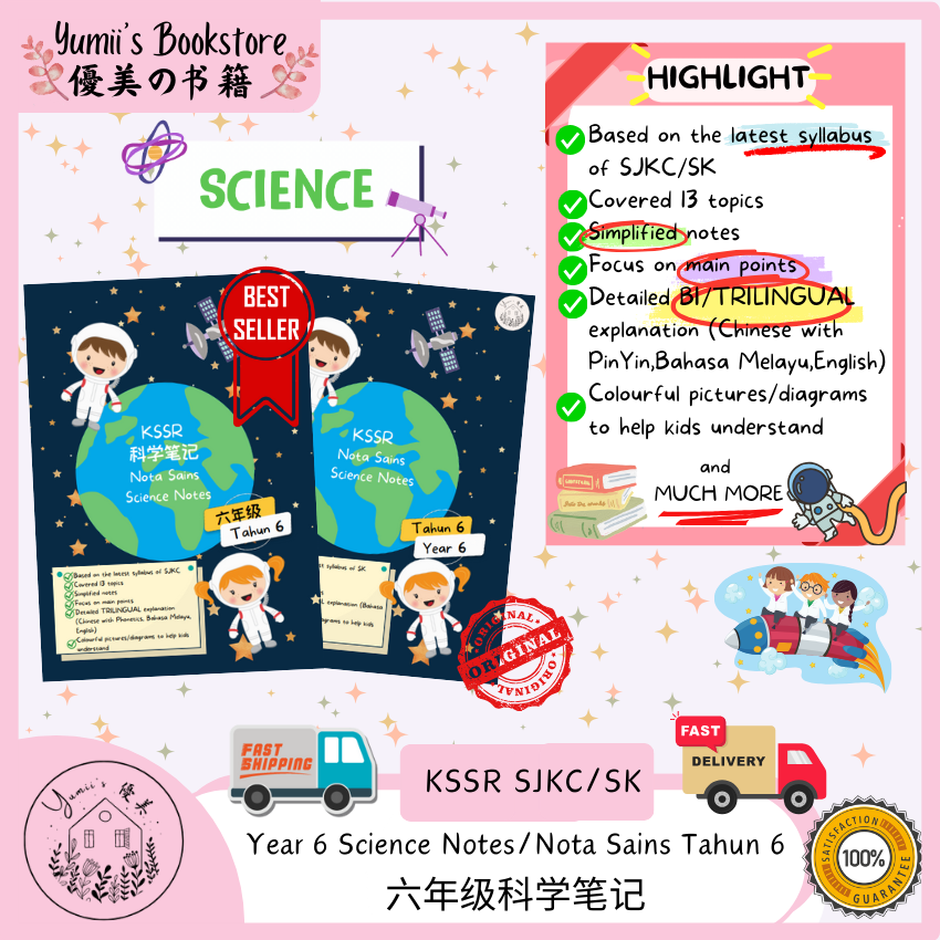 KSSR SJKC/SK Nota Sains Tahun 6 | Year 6 Science Notes (Colour version ...