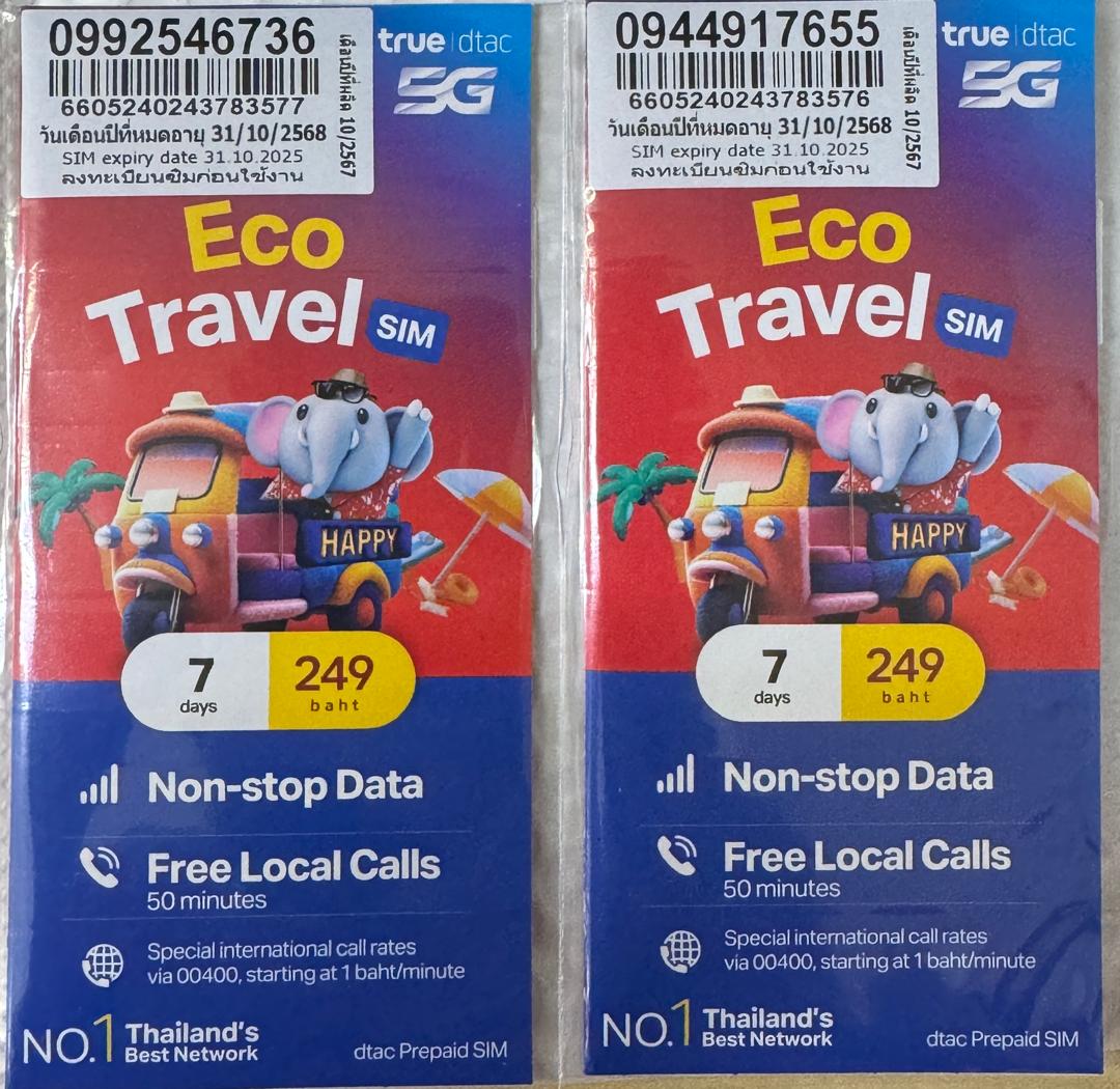 ( DTAC HIGHT SPEED )Thailand SIM Card DTAC ECO SIM 7 Days UNLIMITED ...
