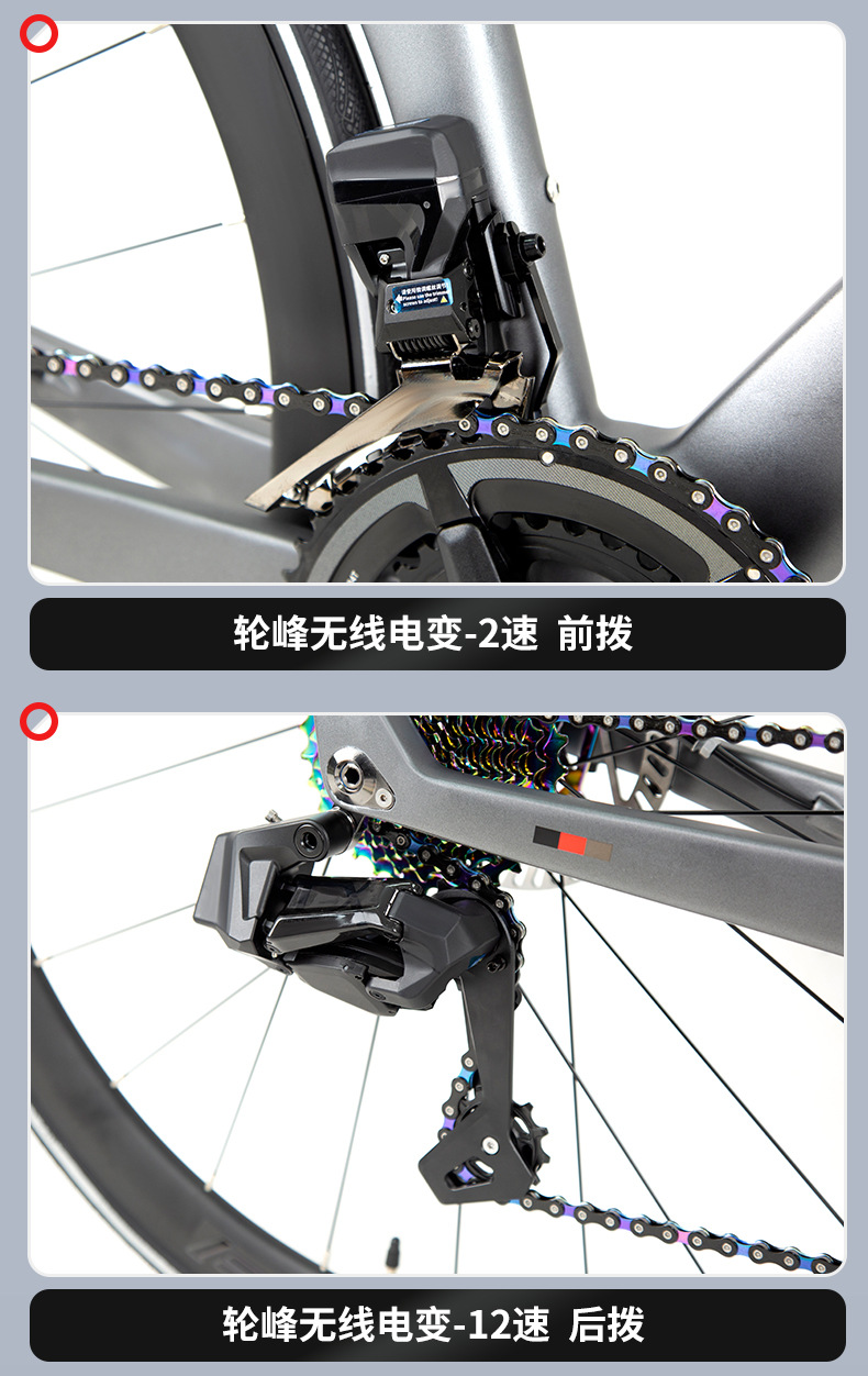 2025 Twitter R10 ET wireless wheeltop RS24 2x12 speeds Sram rival ...