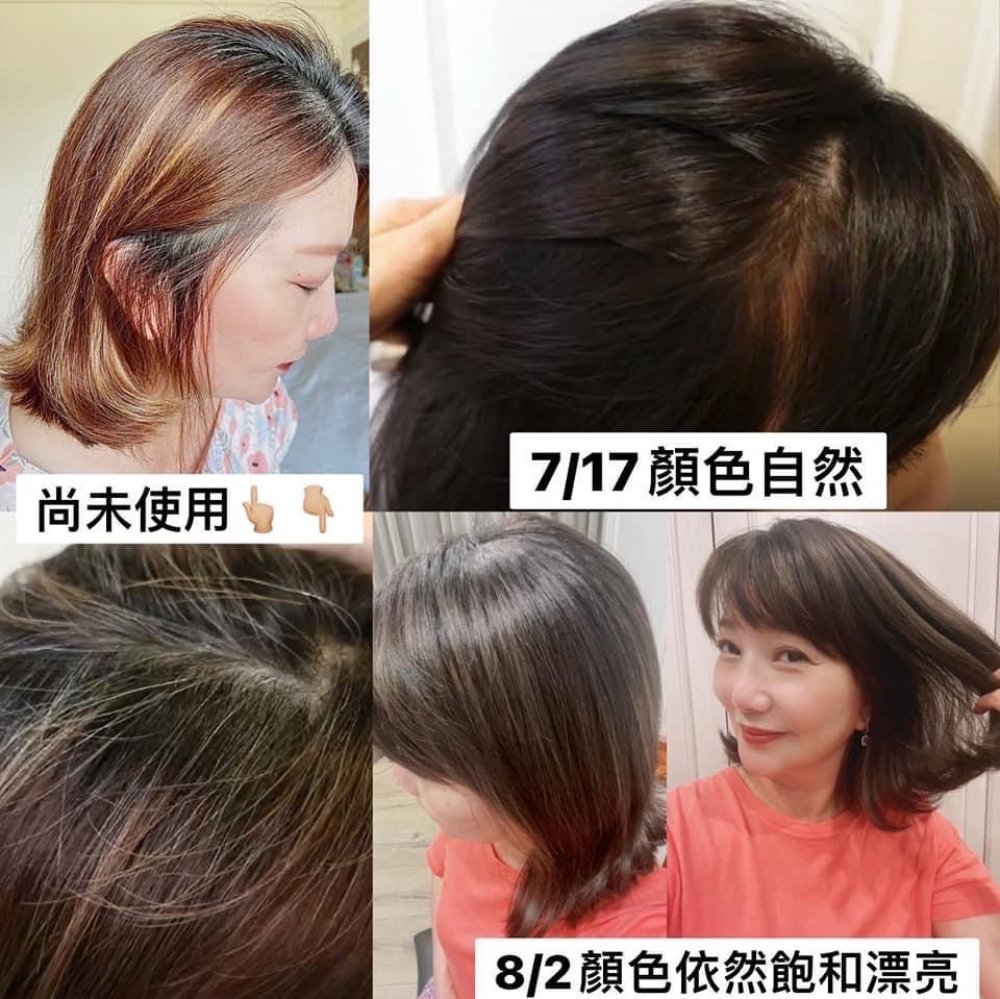 KAFEN Forest Herb Sa La Hei Yo Hair Color Treatment White Gray Hair Dye ...