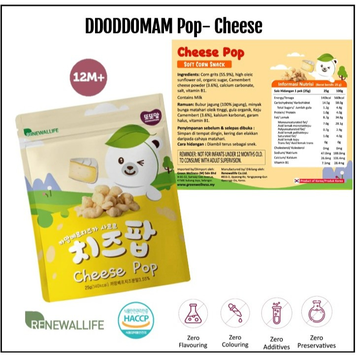 Renewallife DDODDOMAM Organic Baby Snack Rice /Stick Rusk/Puff/KEMY ...