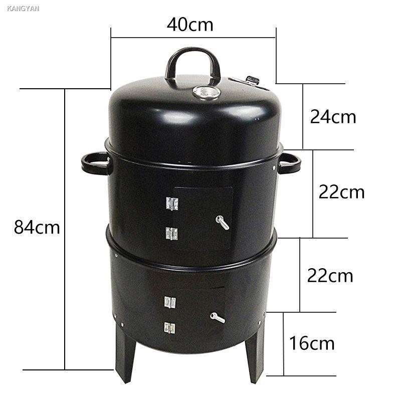 Barbecue Smoking Set Three-in-one Outdoor Barbecue Grill BBQ Grill Outdoor Detachable Three-in ...