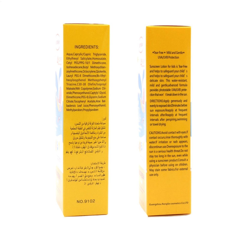 Babies & Kids Sunscreen SPF50+ Non-irritating Refreshing Moisturizing ...