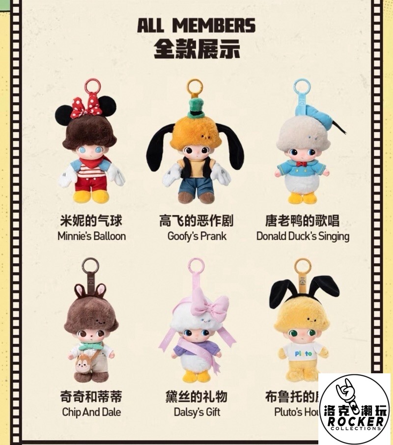 POPMART DIMOO WORLD × DISNEY Series-Vinyl Plush Pendant Blind Box ...