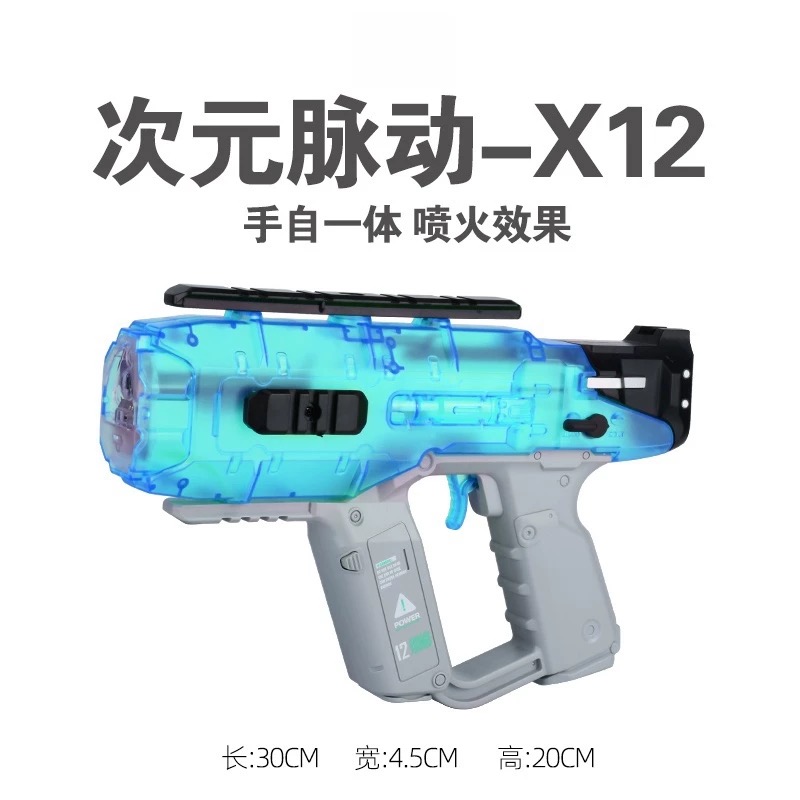 Electric Toy Gun with Lights – Manual Burst Launcher, Water Bead ...
