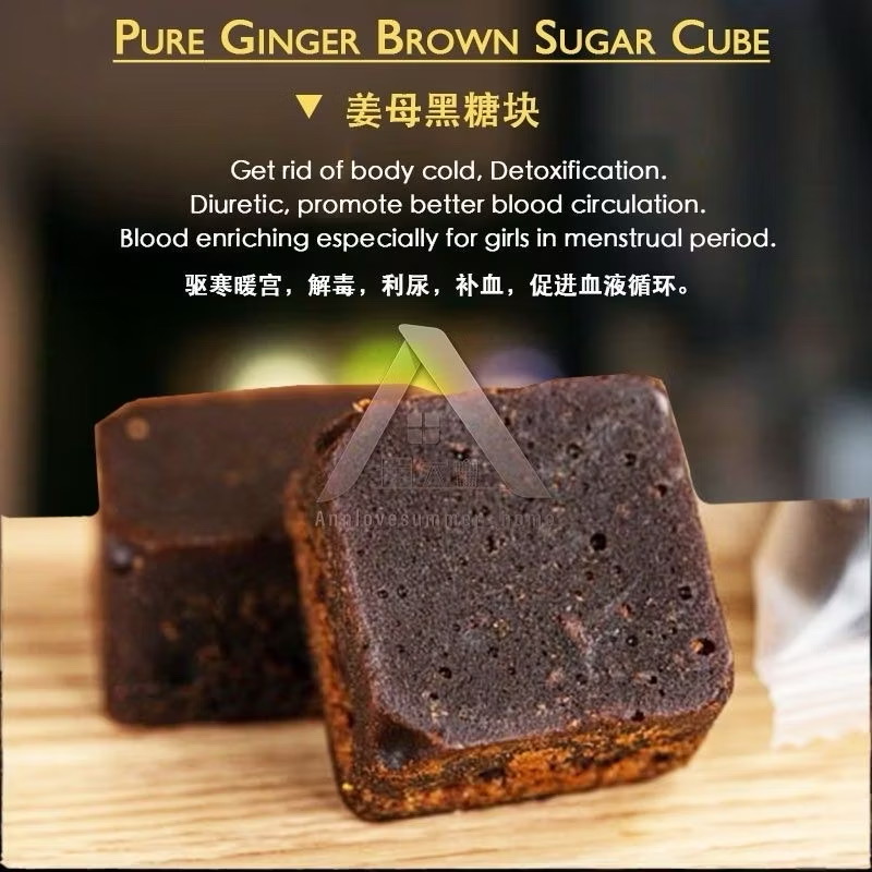 KT Wholesale-Natural Brown Sugar Cube/Ginger Brown Sugar Cube/Ginger ...