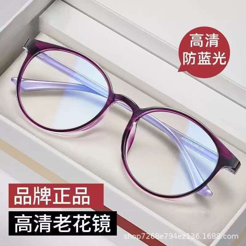 Reading Glass/Cermin Mata Rabun Dekat/老花眼镜(Ready Stock) | Shopee Malaysia