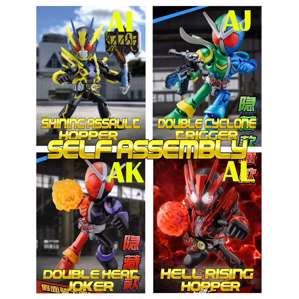 Buluke Blocks Kamen Rider Saber Building Block Series Kamen Rider One ...