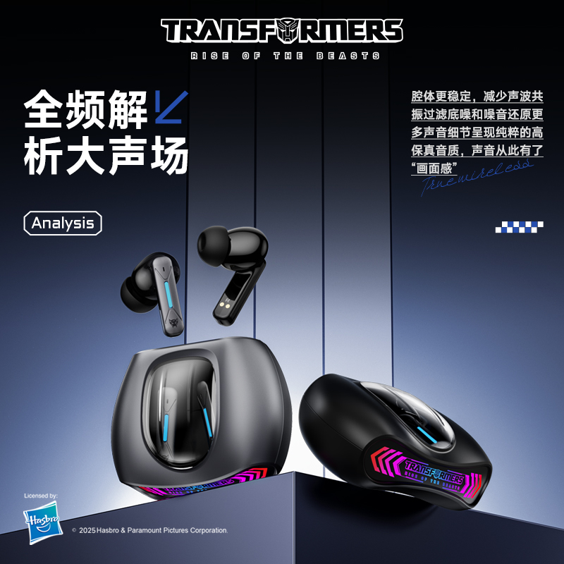 Transformers TF-T97 Wireless Bluetooth Earphone Handsfree Earbuds ...