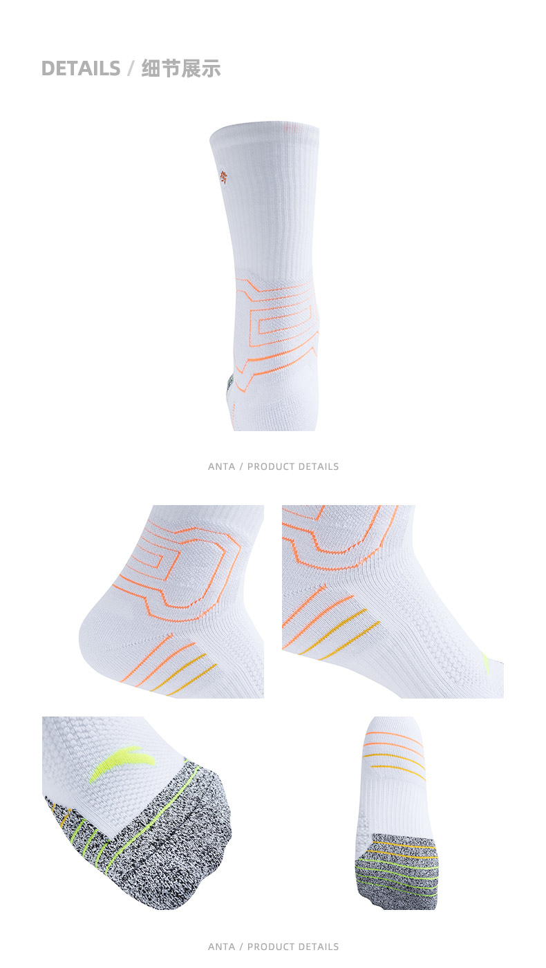 ANTA Men Basketball Crew Socks 892331337-3 - White/Green/Orange ...