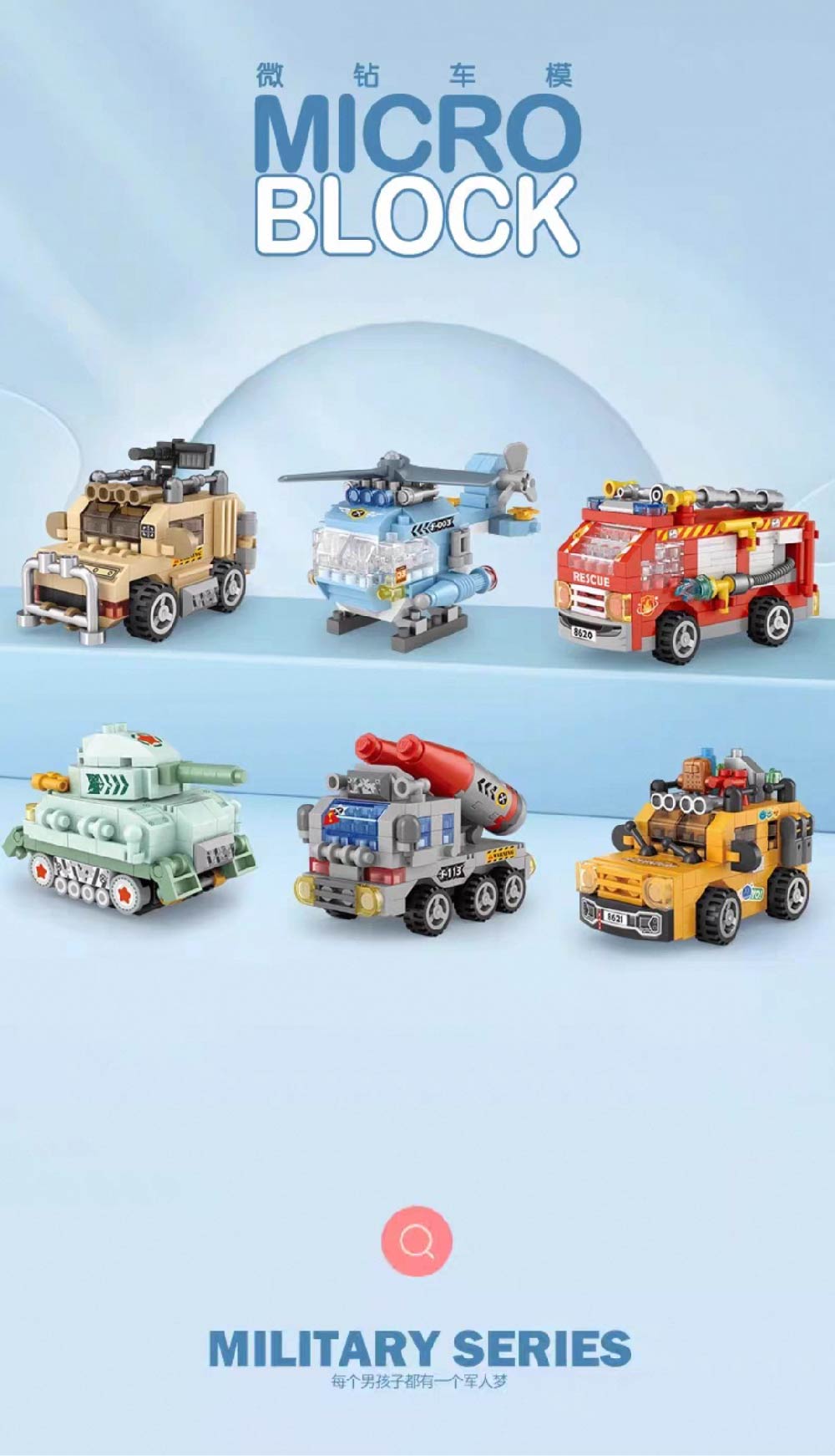 LOZ Mini Block 8613-24 PoliceCar Tank Motor Mini Transportation ...