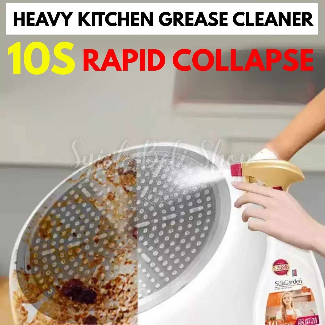 SUKGARDEN HEAVY KITCHEN GREASE CLEANER 600g/10s rapid collapse/Natural ...