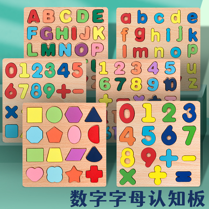Papan Puzzle Kayu ABC – Huruf Besar & Kecil, Nombor, Padanan & Susunan ...