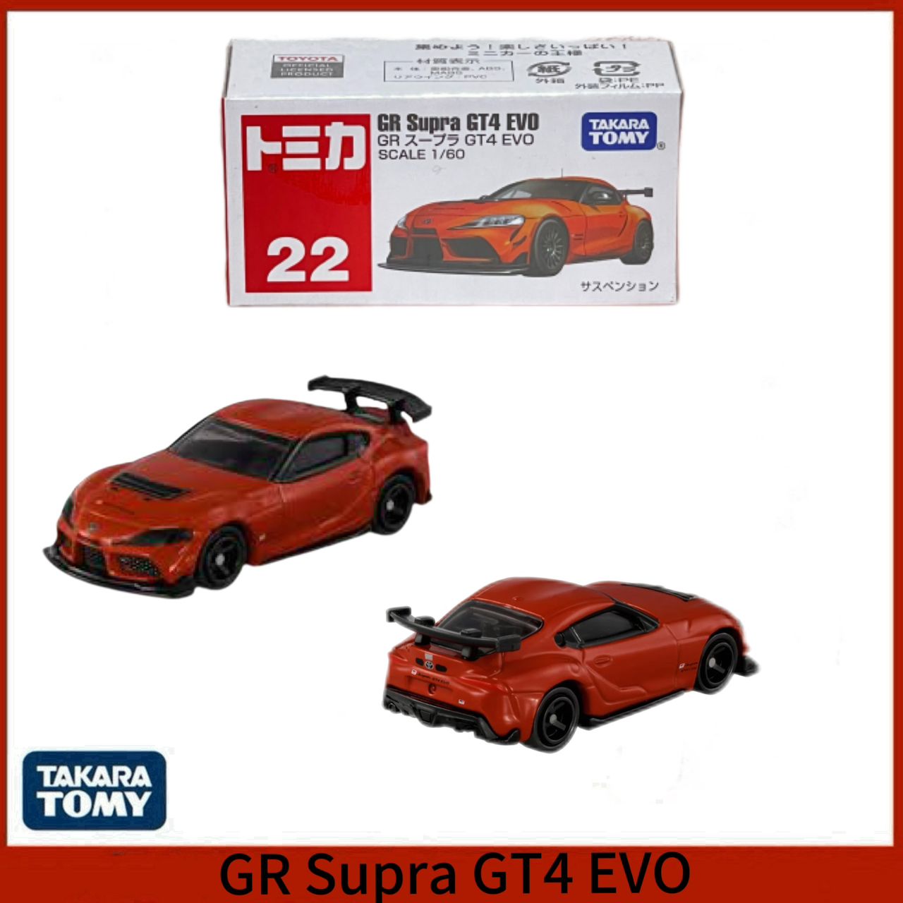 【READY STOCK】22 Scale 1/60 GR Supra GT4 EVO Tomica Takara Tomy Die-cast Model Original | Shopee ...