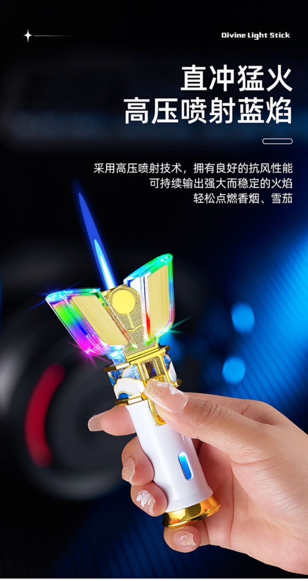 Trendy Ultraman Tiga Transformation Device Light Stick Lighter ...