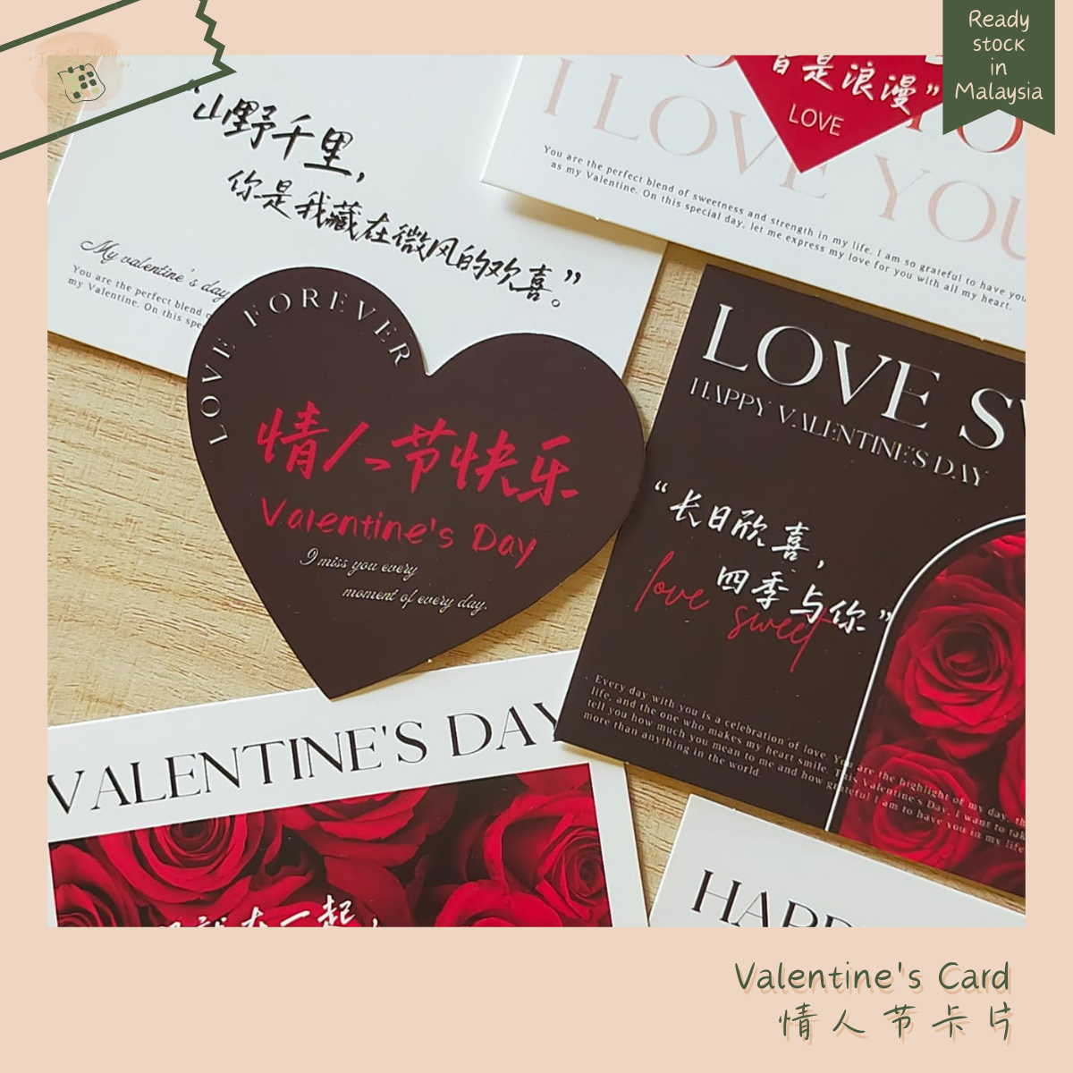 Valentine’s Day Bouquet Love Card | Rose Heart Gift Message Card 520 ...