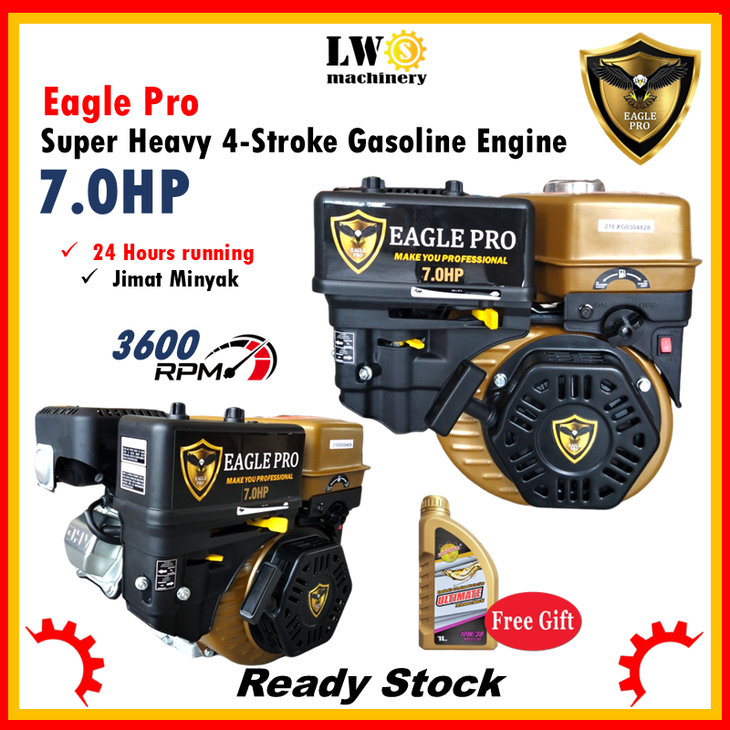 EAGLE PRO 7HP Epple 6.5HP GX160 4-Stroke Gasoline Engine Petrol ...