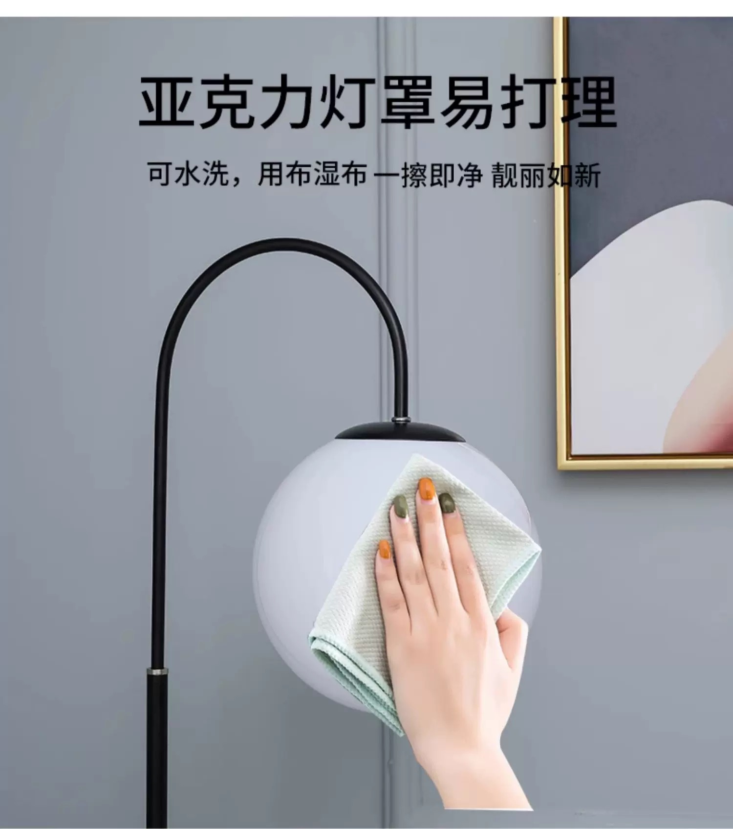 IKEA-style LED remote control three-color light bulb, floor lamp ...