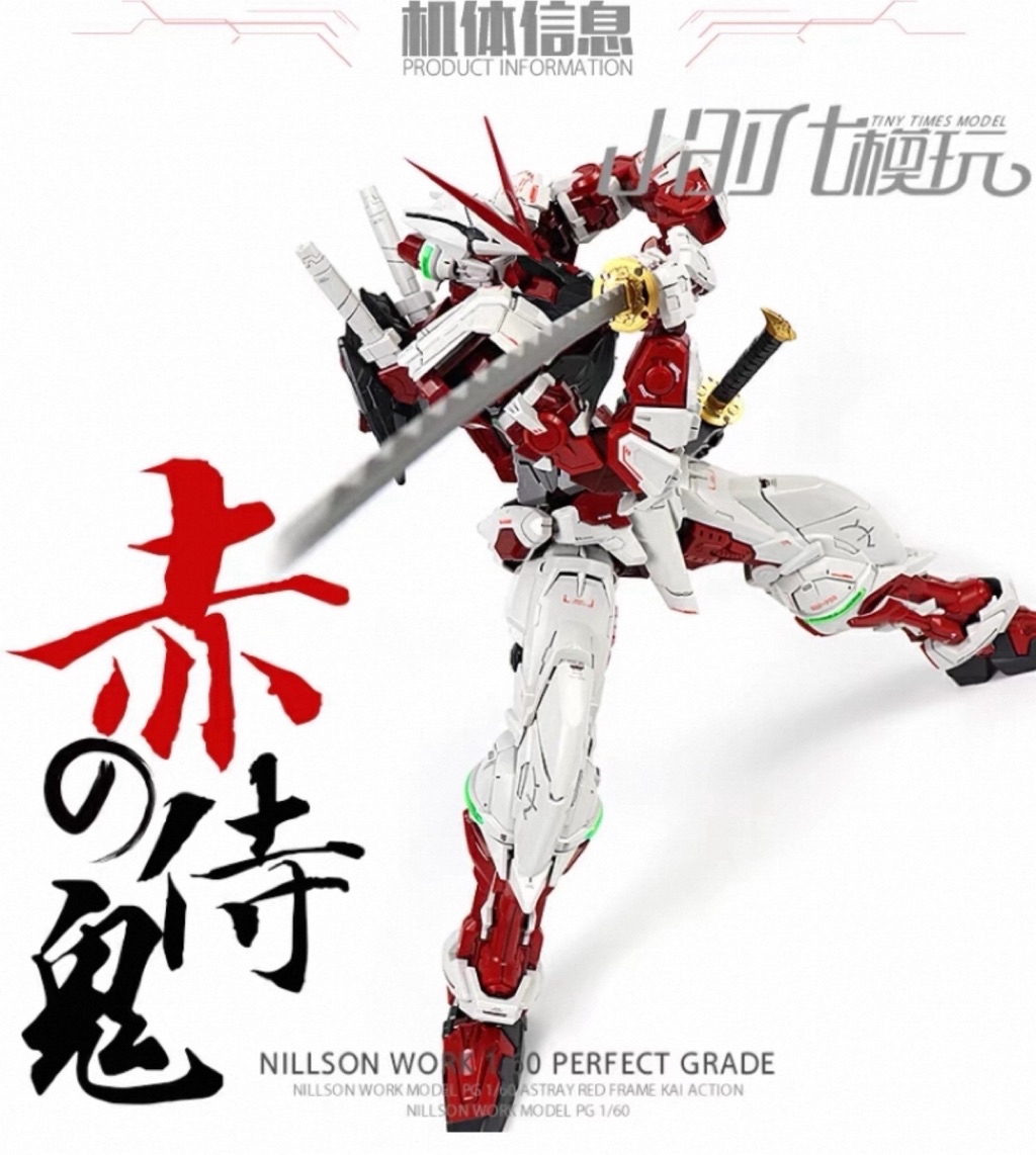 Ready Stock 】Nilson Work PG 1/60 Astray Red Frame Gundam 2.0 Model Kit ...