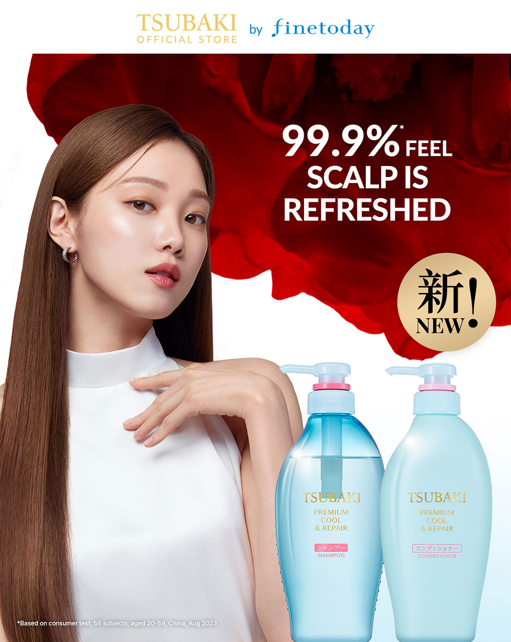 [Bundle] TSUBAKI Premium Cool & Repair Hair Set 450ml (hair shampoo ...