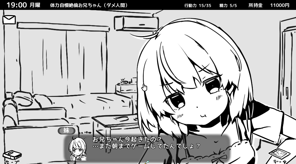 Imouto! Life Monochrome [PC GAME] [PC DIGITAL DOWNLOAD] | Shopee Malaysia