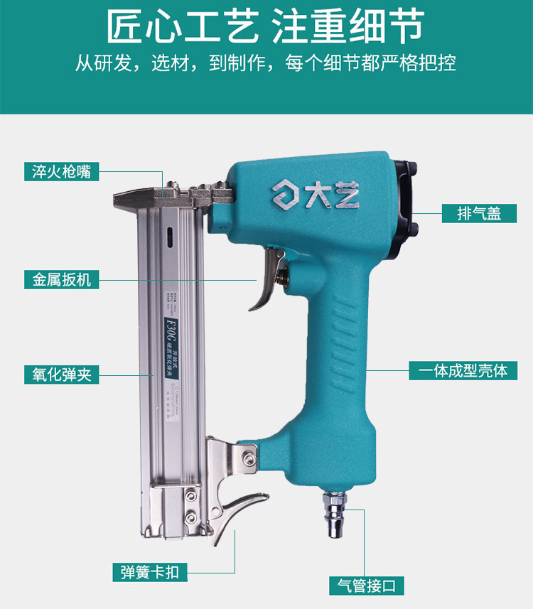 ClassAHW Pneumatic Nailer Wainscoting Concrete Batu Konkrit Floor Nail ...