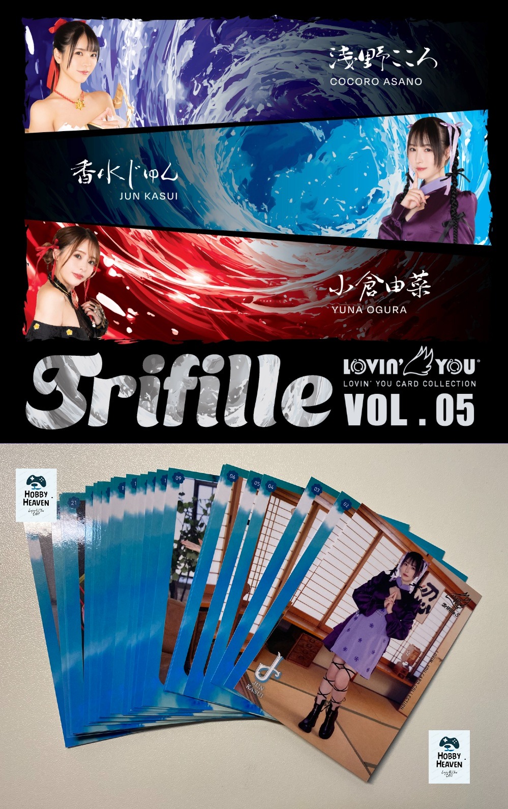 Lovin' You Trifille 05 base cards Cocoro Asano/Jun Kasui/ Yuna Ogura ...