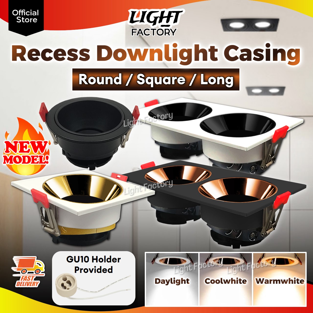 Recess Anti Glare Downlight Eyeball Casing Round / Single & Double ...